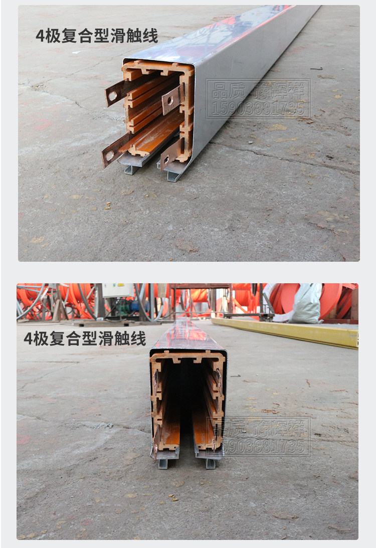 DHGJ/HXTS多级管式安全滑触线3/4/5/6P级天/行车滑触线导电轨-阿里巴巴