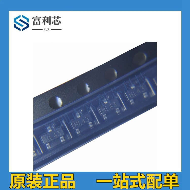 全新原装 BAT54C 丝印HL43 SOT23 HL43二极管 贴片肖特基二极管