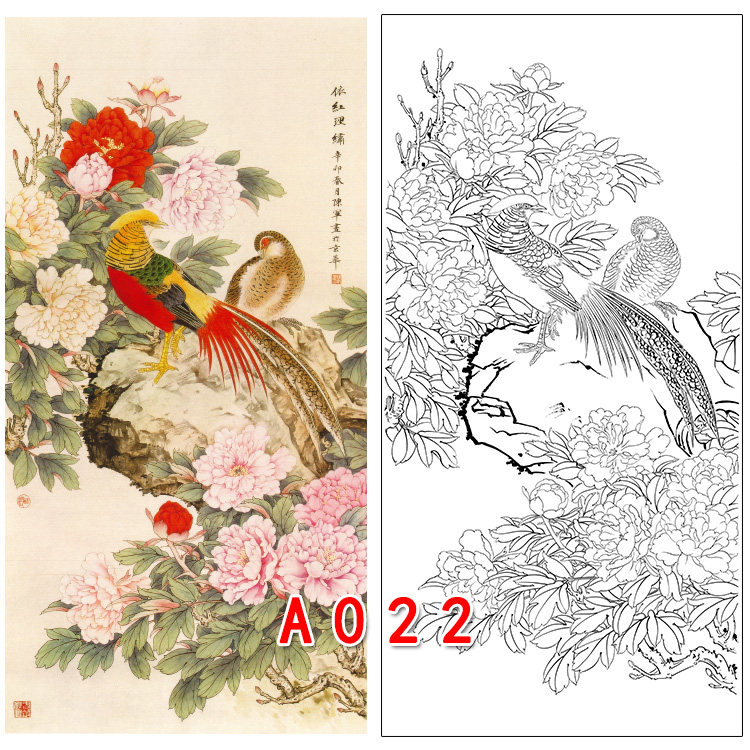 [USD 6.58] National Drawing Flower Bird-Mudan's four-foot vertical ...