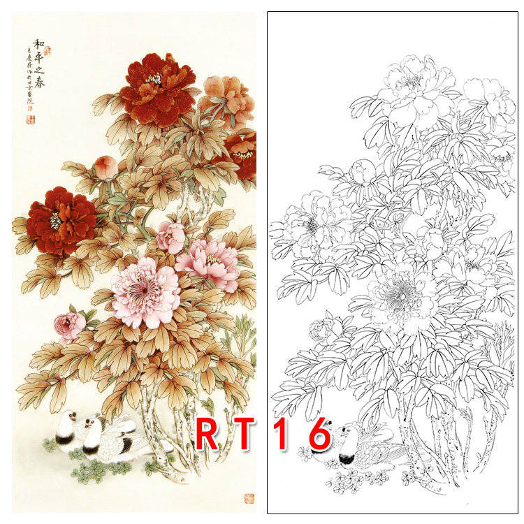 [USD 6.58] National Drawing Flower Bird-Mudan's four-foot vertical ...