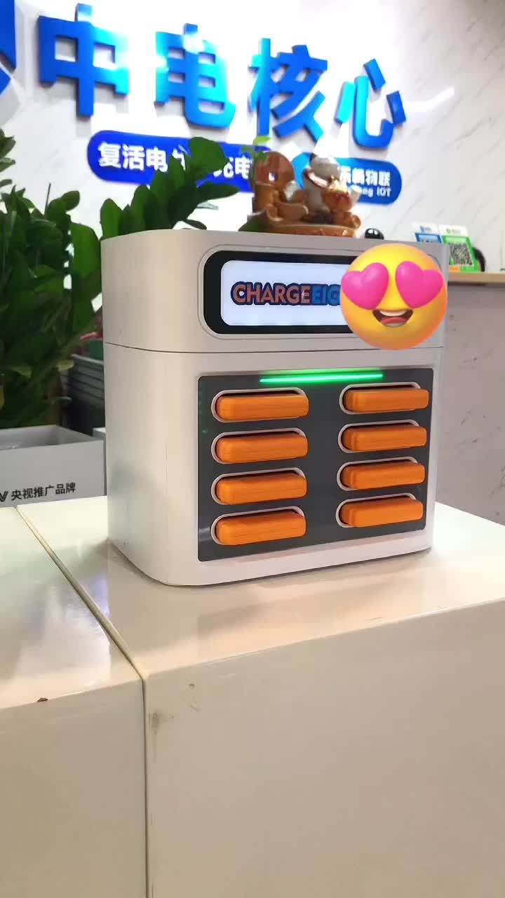 Public Mobile Phone Mobile Charging Vending Machine Power Bank Rental ...