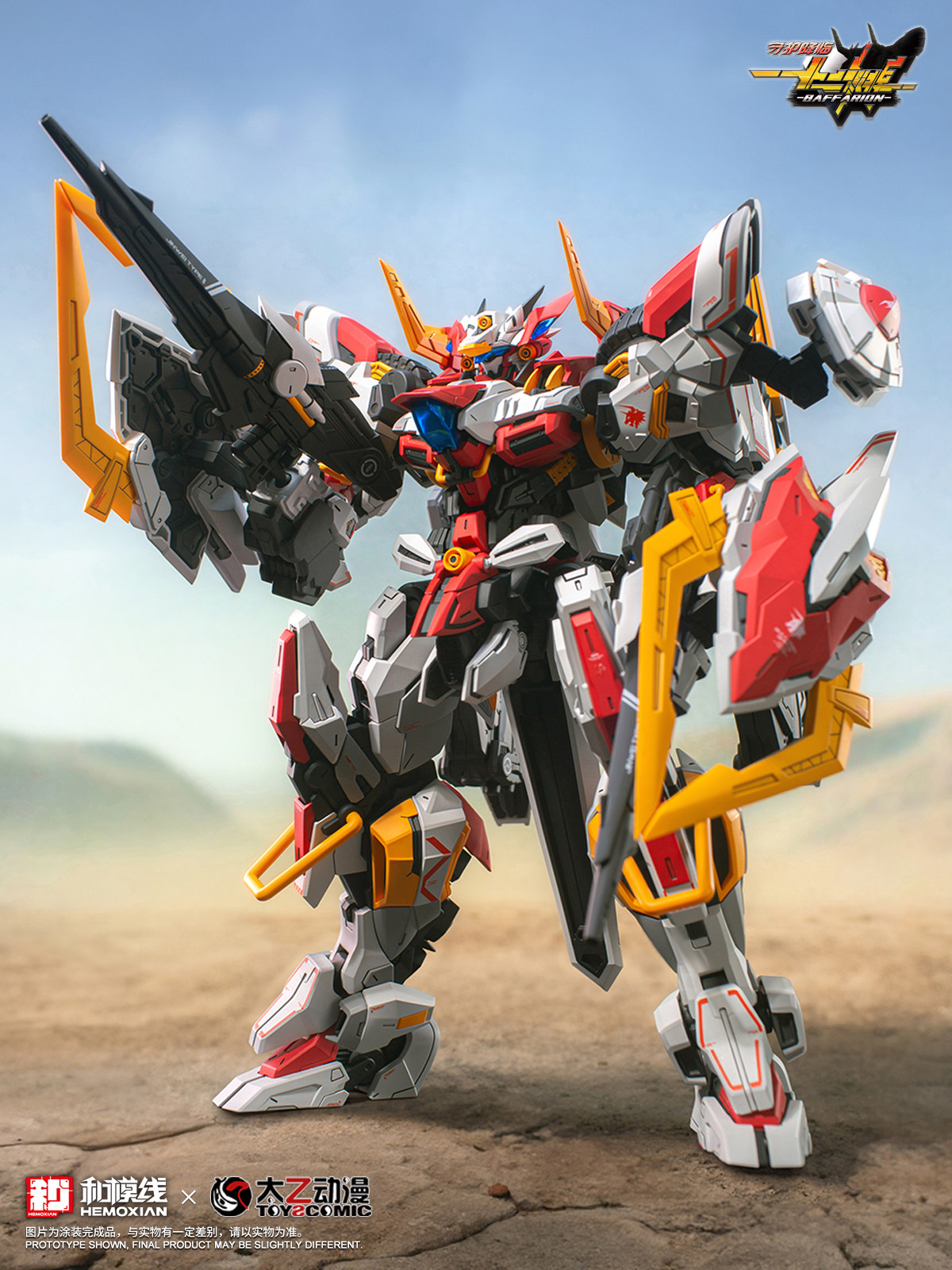 HEMOXIAN MODEL COMPREHEND TAURUS PROJECT