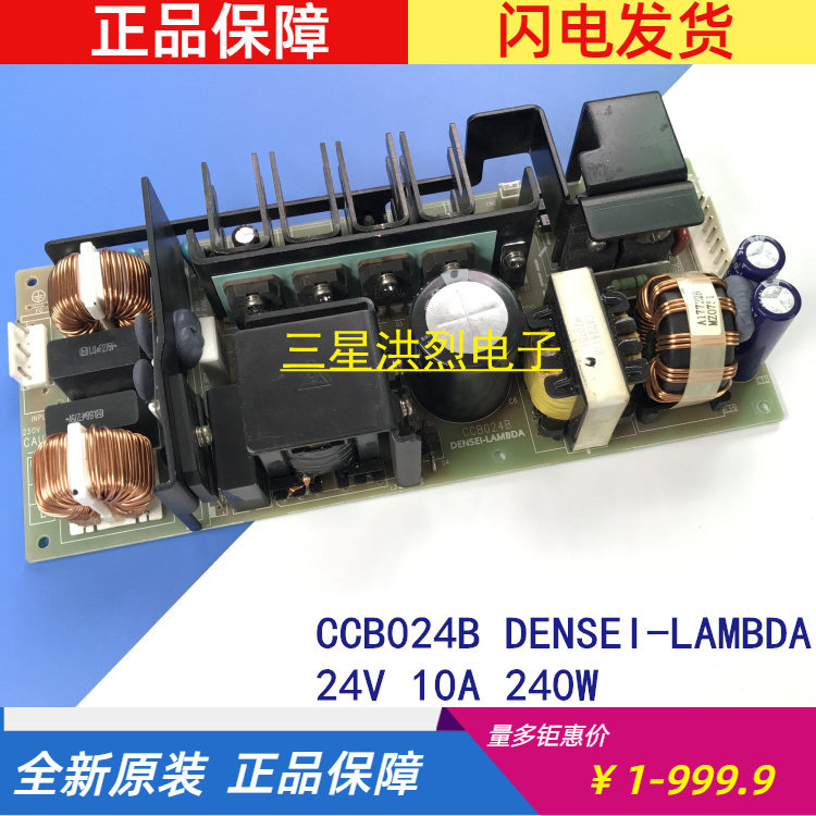 CCB024B CCB024C DENSEI-LAMBDA Switching power supply 24V 36V 240W Please contact us