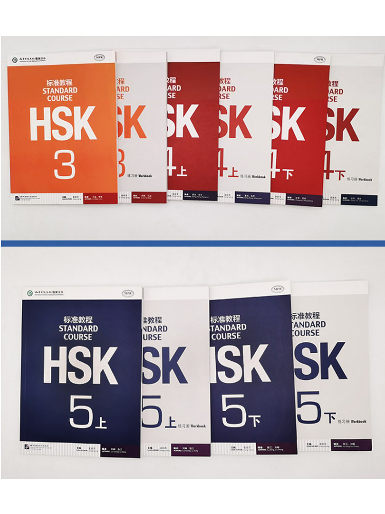 Basic Spoken Chinese Books1&2-BSC1-2：零基础学中文，500字+免费视频全搞定！-英语口语-淘宝百科网