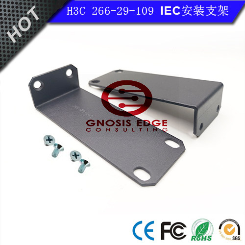 华三 H3C SOHO-SWITCH-FL-01 挂耳 耳朵 支架 S3110-10TP 专用