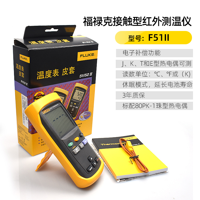 FLUKE福禄克f51-2 51-II温度计f52-2 53-IIB 54-IIB接触式测温仪-阿里巴巴