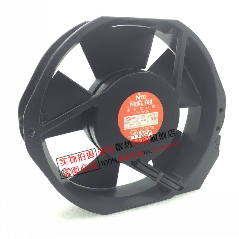 NTO PANEL FAN 交流風扇 PF-150-2A AC200V AF-1520R 變頻器風扇
