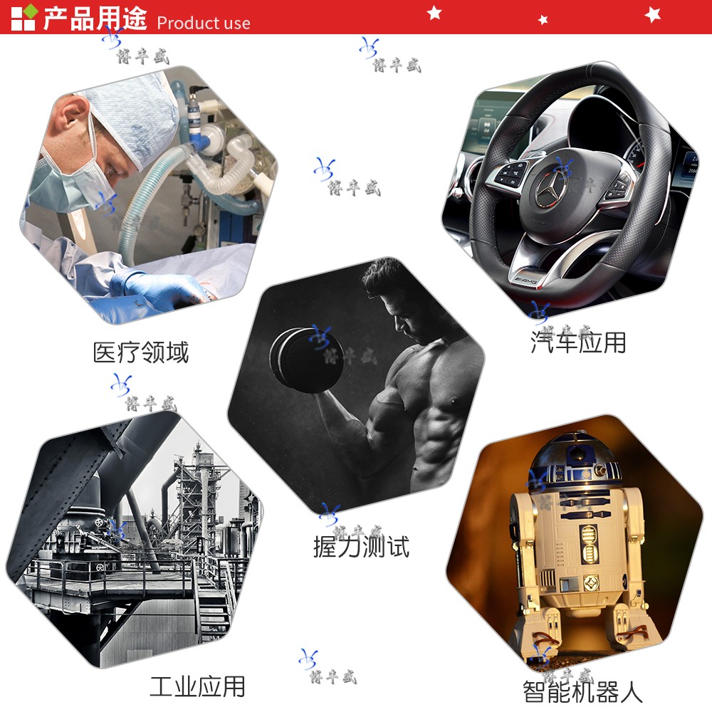 电阻式薄膜压力传感器模块 适用arduino Uno开发microbit红色 阿里巴巴