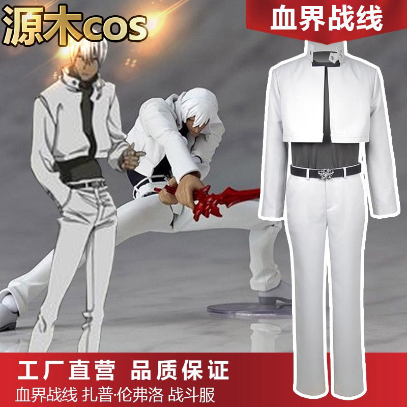 Blood Blockade Battlefront Femto Cosplay costumes #768032 | Bhiner