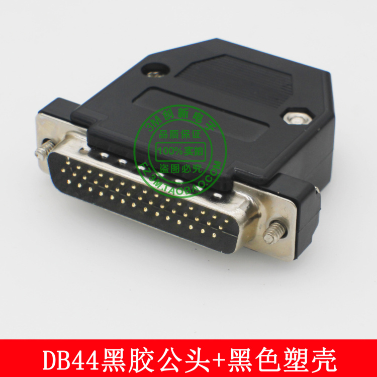 台达B2伺服CN1插头 DB44针公头ASDBCNDS0044 DB44芯针对44孔接口