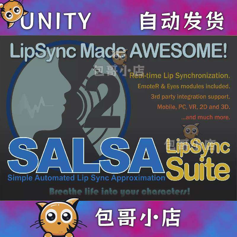 Unity SALSA LipSync Suite 2.5.5-Taobao