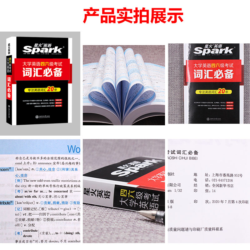 [USD 10.06] Grade 4-6 General) Examination December 2022 Spark ...