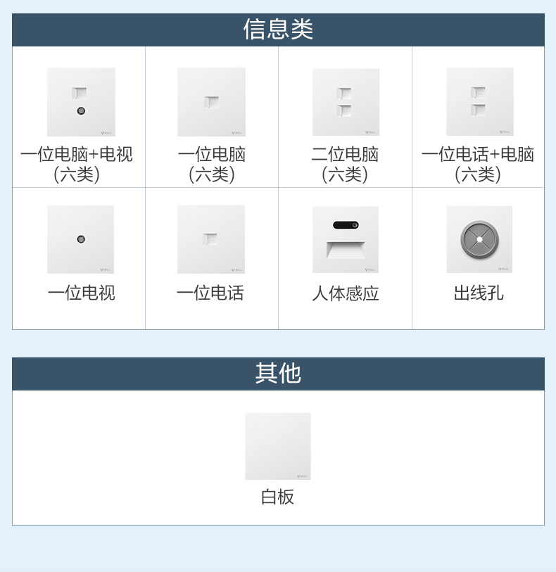 公牛G57蝶翼超薄开关五孔插座16a大师面板86型家用墙壁暗装慕雪白-阿里巴巴