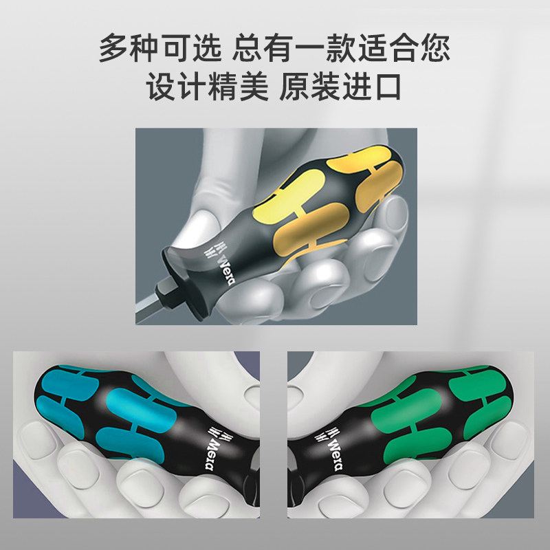 德国维拉Wera快速棘轮螺丝刀手柄真这么神？816RA/826T/813R实测揭秘！-棘轮螺丝批-淘宝百科网
