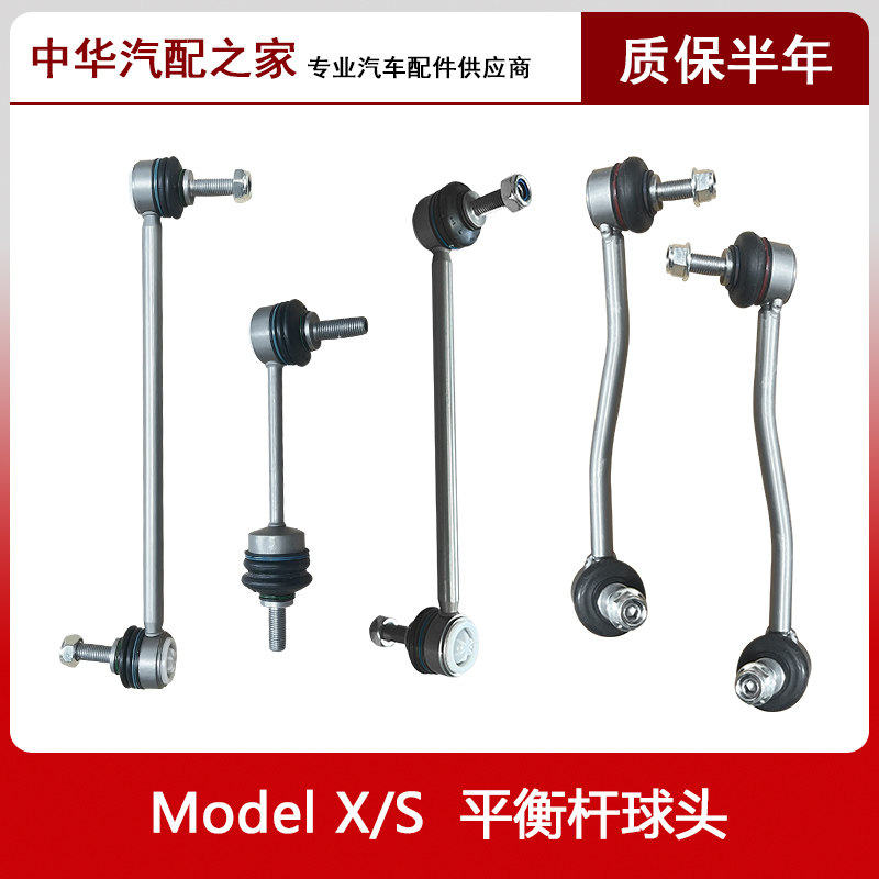 What is the difference between tesla model x/s new arrival old model ...