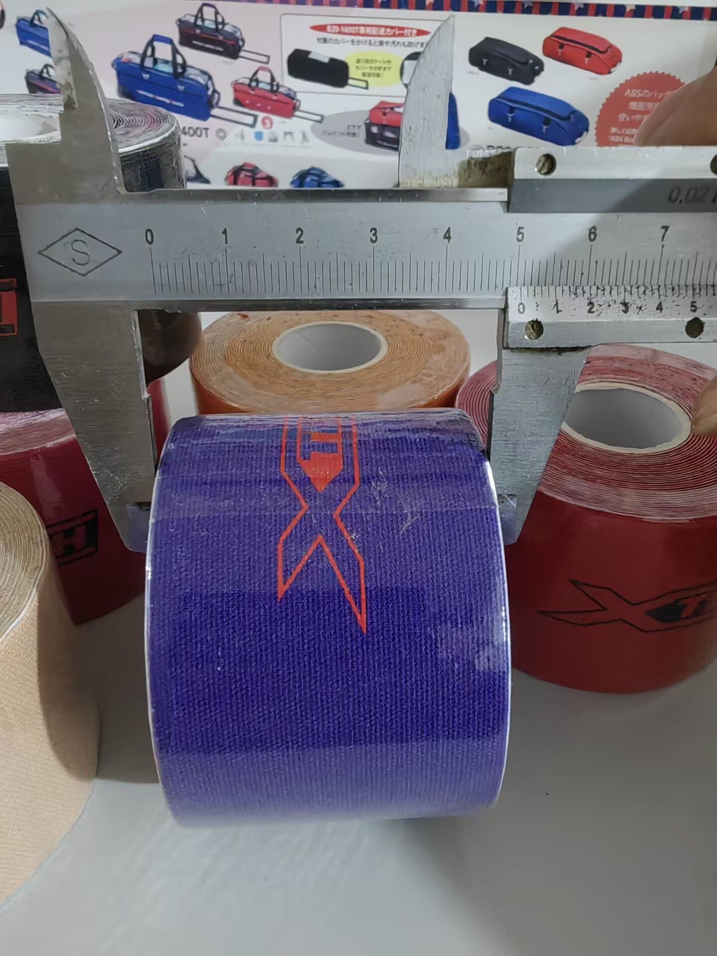 BEL保龄球用品 XTECH指背贴：加宽型5CM x 4米，保龄球爱好者必备神器！-更多保龄球配件-淘宝好物网