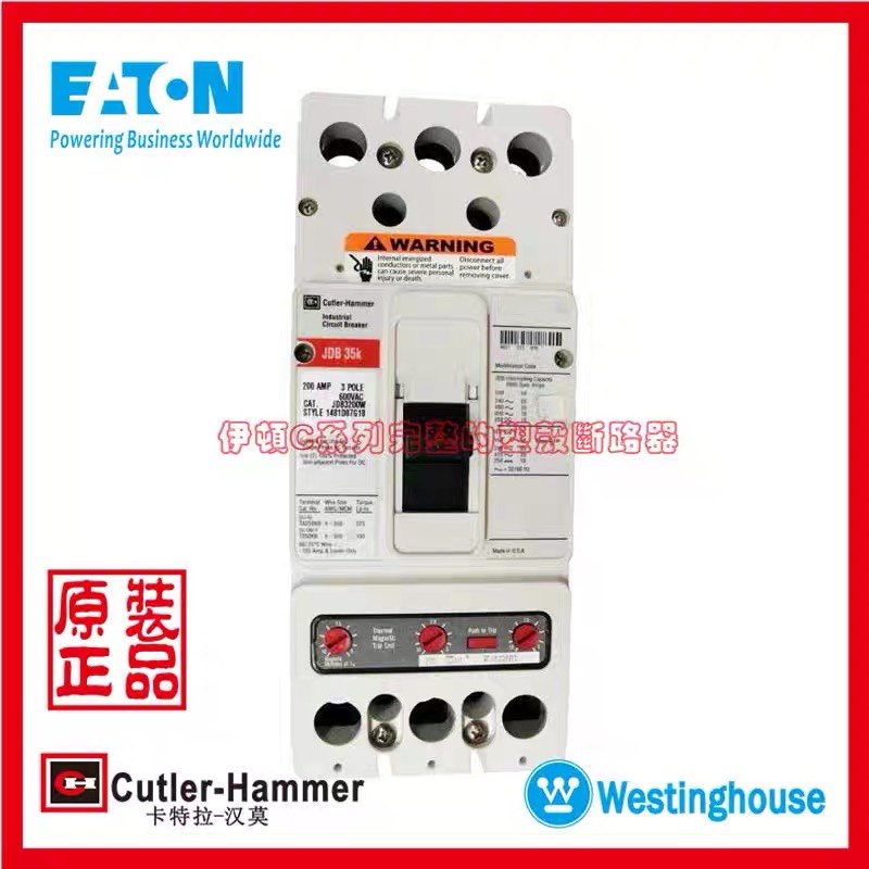 Cutler-Hammer/卡特拉汉莫塑壳断路器 JD35K/JD3250F 3P 250A现货