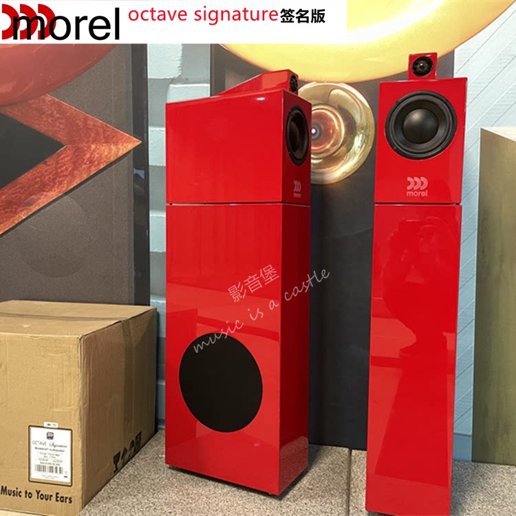 魔雷Morel Octave Signature，发烧友心中的HiFi圣器？-Hifi音箱-淘宝好物网