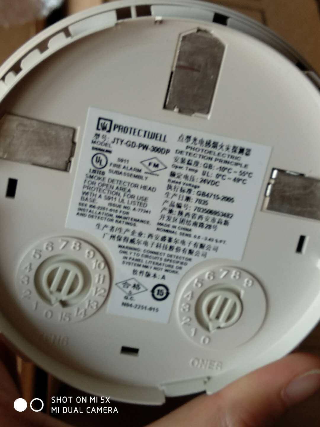 PROTECTWELL保得威尔JTY-GD-PW-300DP烟感探测器：守护家庭安全的秘密武器！-烟雾报警器-淘宝百科网