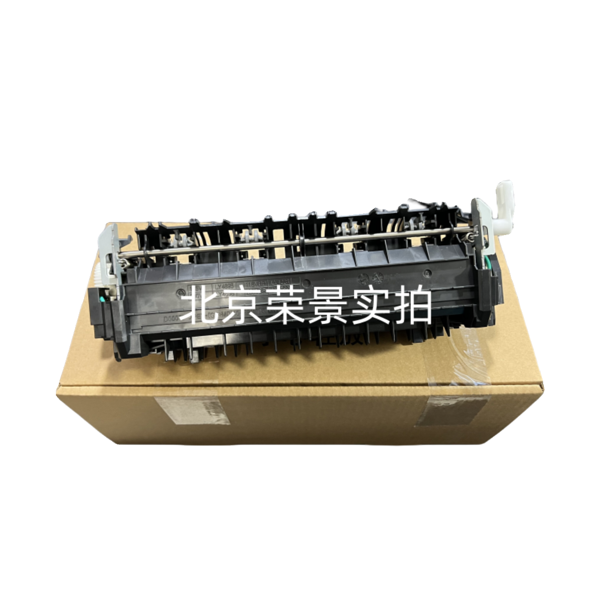 光电通400DN/4010DN/4020DN定影器：打印机界的“心脏”！性能炸裂+超长寿命！-多功能一体机配件-淘宝好物网