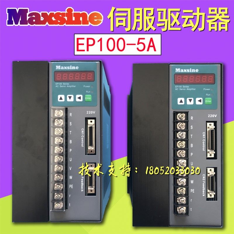 Maxsine Drive EP100B-3A EP100-3A EP100-5A Maxsine Servo Drive