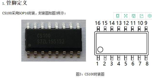 CS100 超声波测距芯片 替代HC-SR04 工业级 宽电压3~5.5V-阿里巴巴