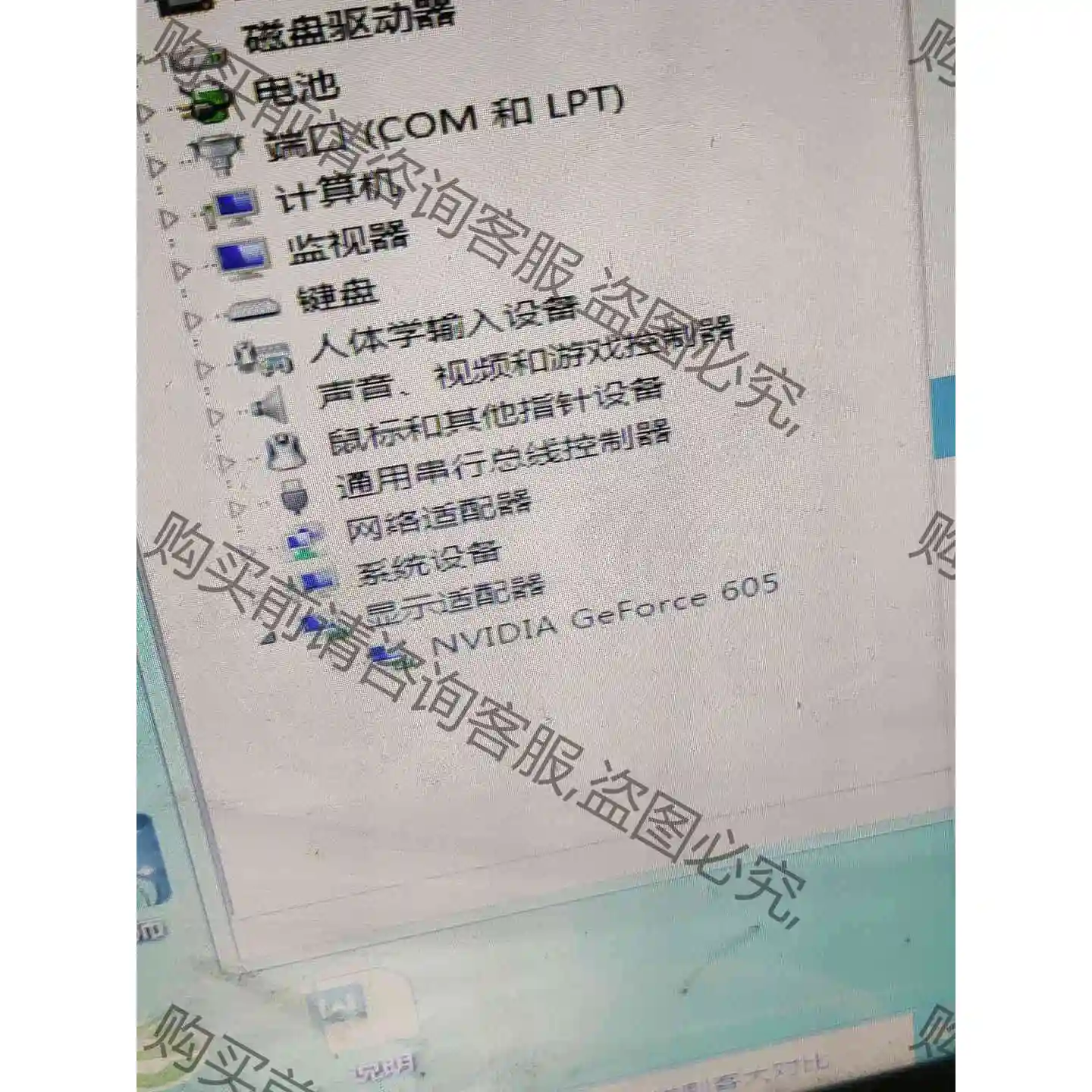 为什么NVIDIA GeForce 710M性能怎么样？老显卡还有救吗？🔧🔍-nvidia-淘宝百科网