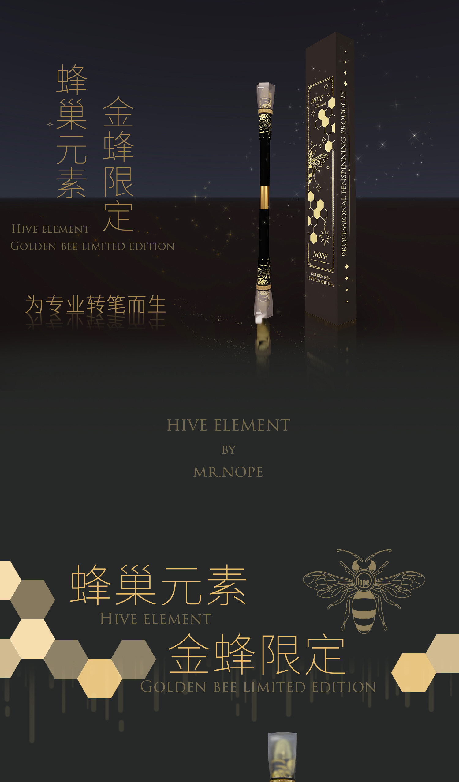 Mr. Nope Hive Element Golden Bee Limited Edition | JustSpinning