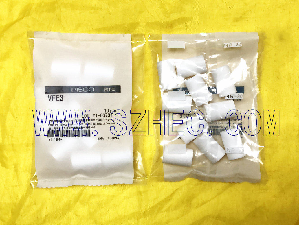 PISCO VFU系列新品解析：VFU1-66-15P、VFU2-44P、VCH20-0310CJ、VFE20、VFU2-66P，这些型号究竟 ...