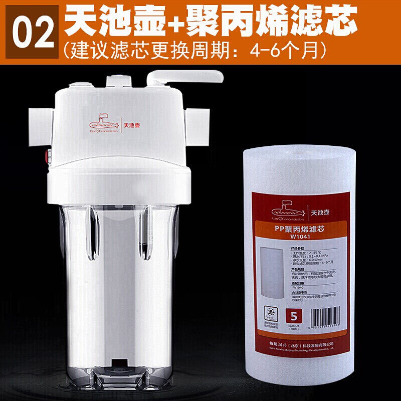 Купить 【Подводная лодка подводная лодка 】 подводная лодка Тяньки ...