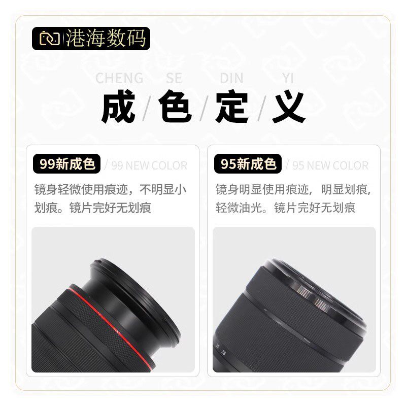 当600毫米的镜头，成为你与世界对望的窗_镜头_淘宝数码网