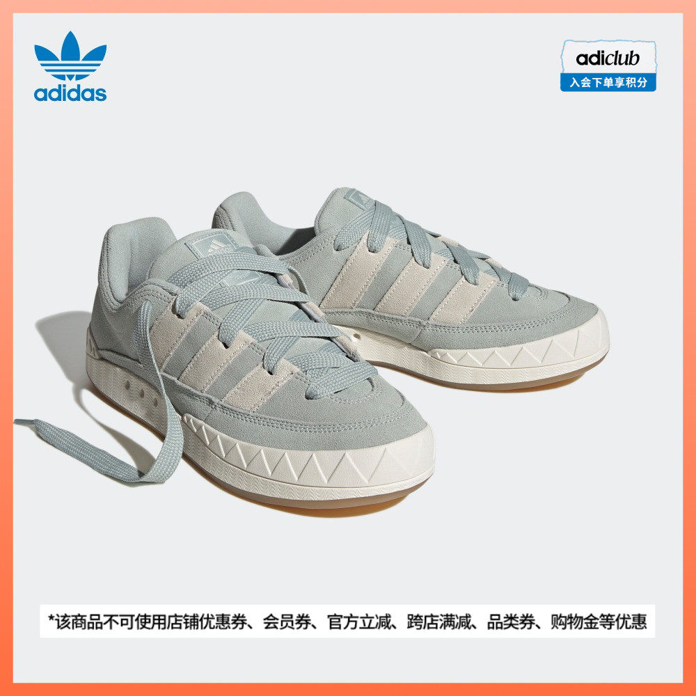 “Bread shoes” adidas Adidas official clover ADIMATIC men’s and women’s ...