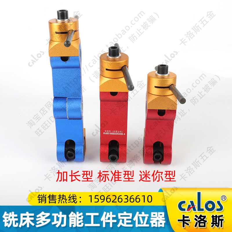 [USD 15.13] Imported Heavy Milling Workpiece Locator CNC Machining ...