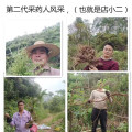 玉林市山卡拉商贸有限公司