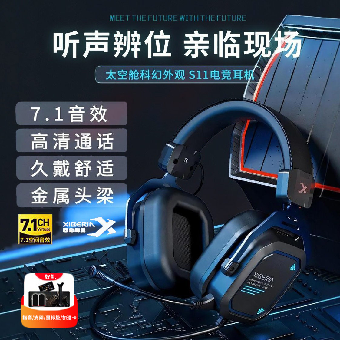 Siberia s11ud gaming headset review: a chicken dinner essential or a total rip-off?