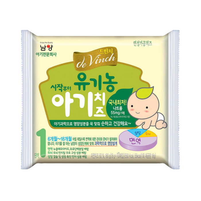 [USD 15.42] imported korean nanyang baby calcium supplement cheese ...