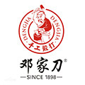龙水刀具店