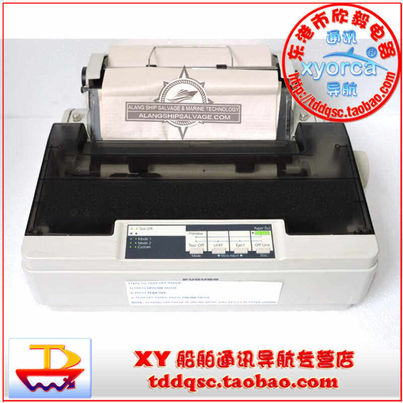 古野FURUNO船用GMDSS打印机PP-520专用打印机卫星C站、中高频-阿里巴巴