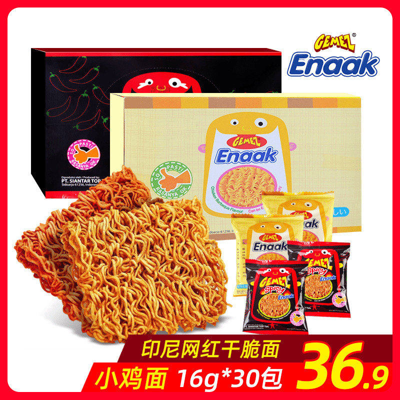Indonesia GEMEZ ENAAK Chick simply noodles 480g FCL barbecue chicken ...