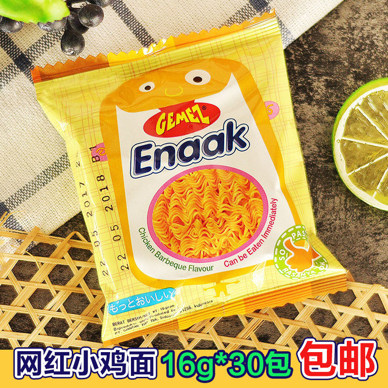 Indonesian Gemez Enaak chick simply face 480g barbecue chicken Flavor ...