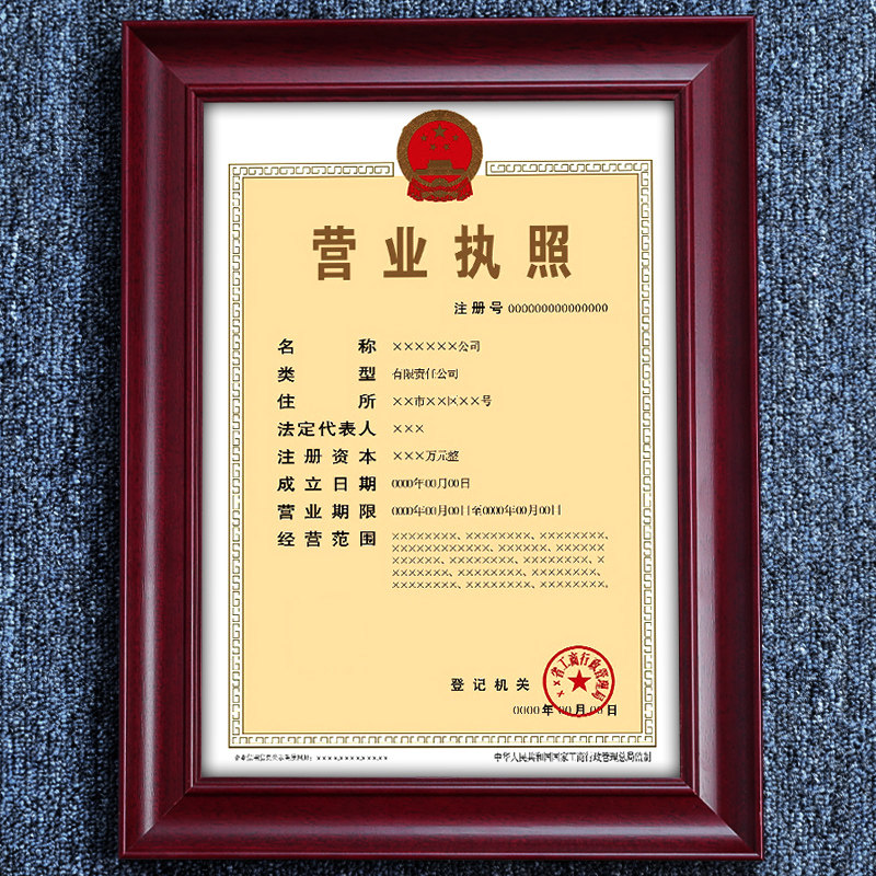 [USD 20.43] Solidwood Certificate Box Certificate Box a3a4 Wood ...