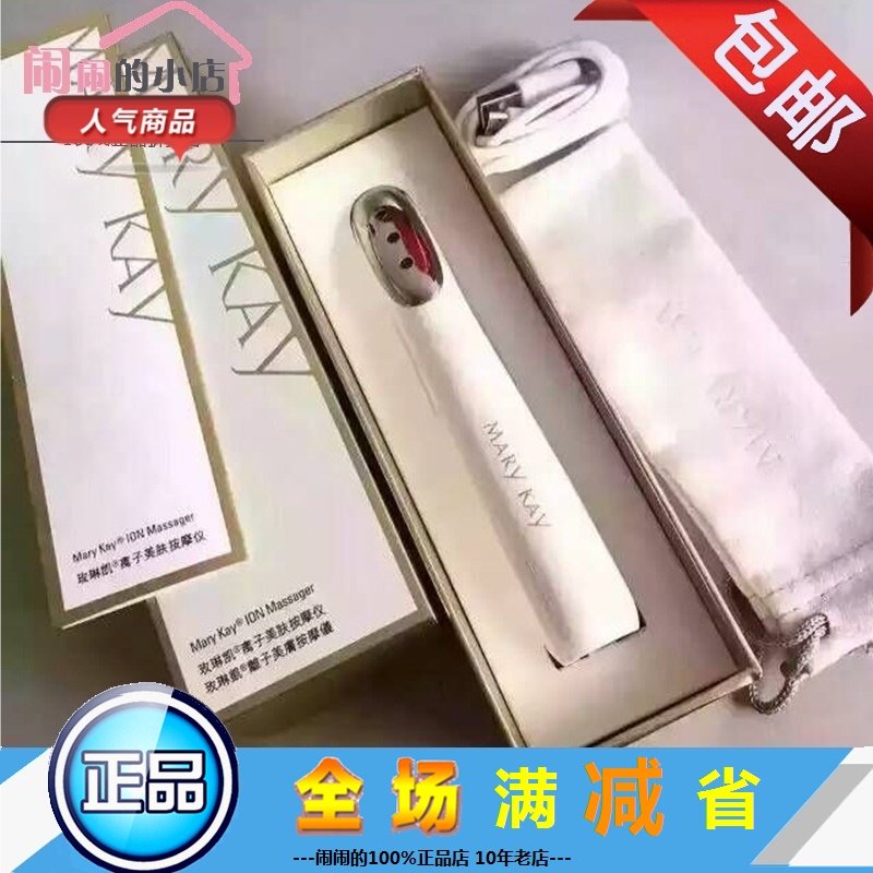 Fairy stick hydrating Mary Kay ion Beauty Roller massage instrument ...
