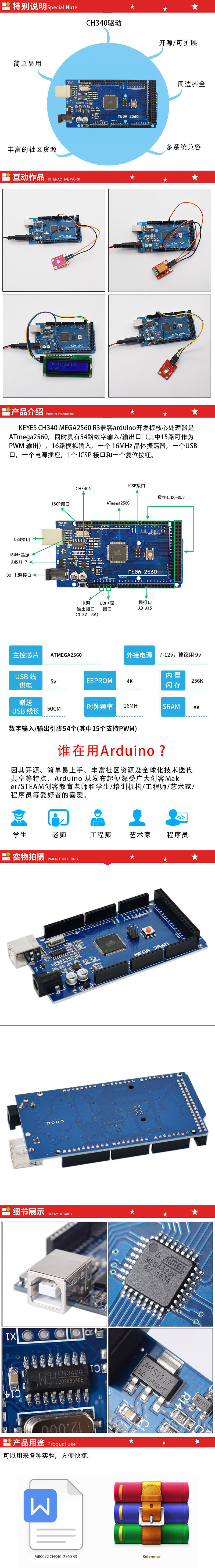 Arduino MEGA 2560 In Pakistan