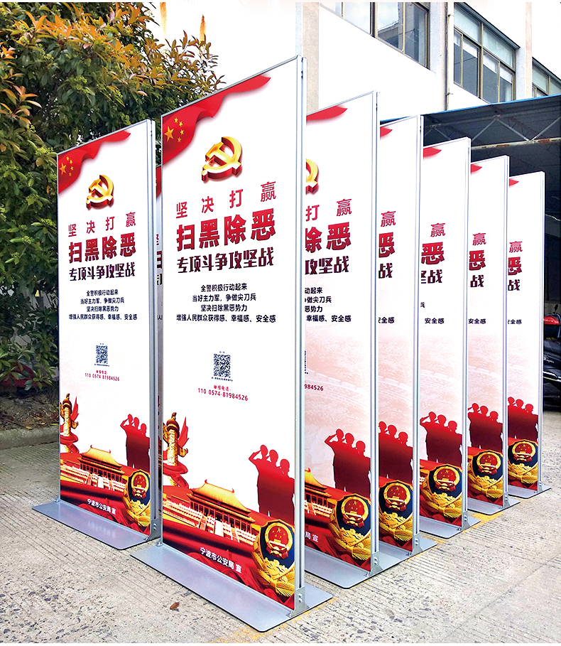 丽屏展架立式落地式立屏kt板广告牌展示牌丽萍门型展架海报80x180-阿里巴巴
