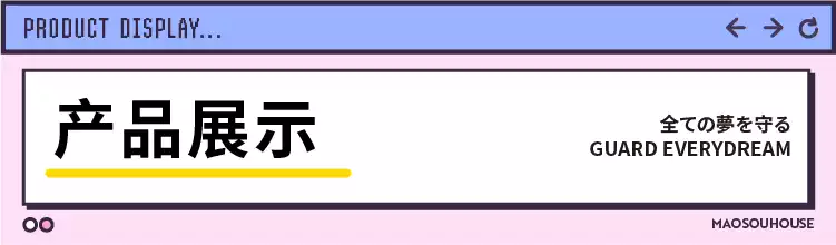 【貓受屋】全款預售 FURYU 鬼滅之刃MOCHIPICO 毛絨玩偶娃娃 周邊