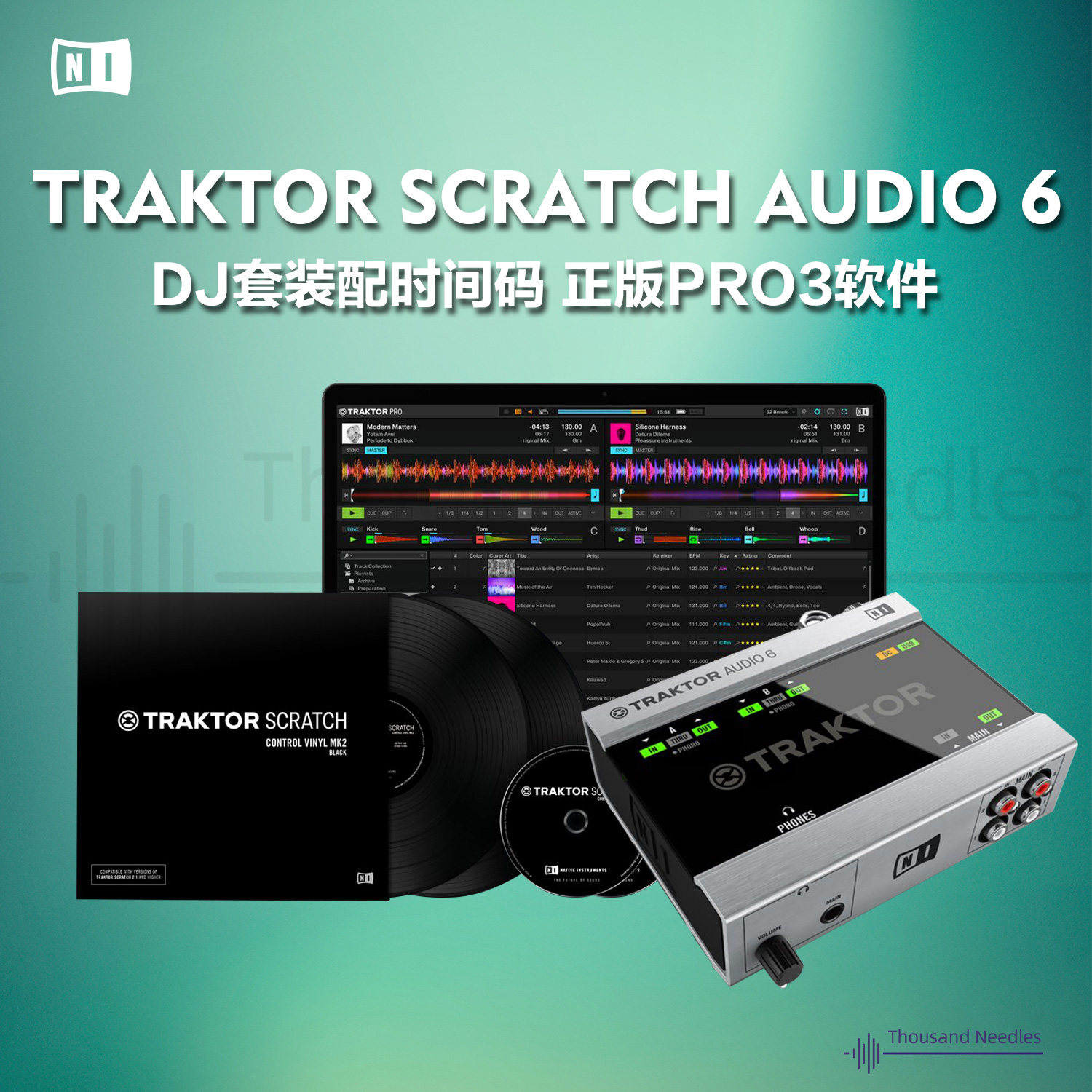 NI Traktor Scratch Audio 6 DJ套装测评｜时间码黑胶+Pro3软件DVS系统，新手到高手都爱的打碟利器-打碟机-淘宝好物网
