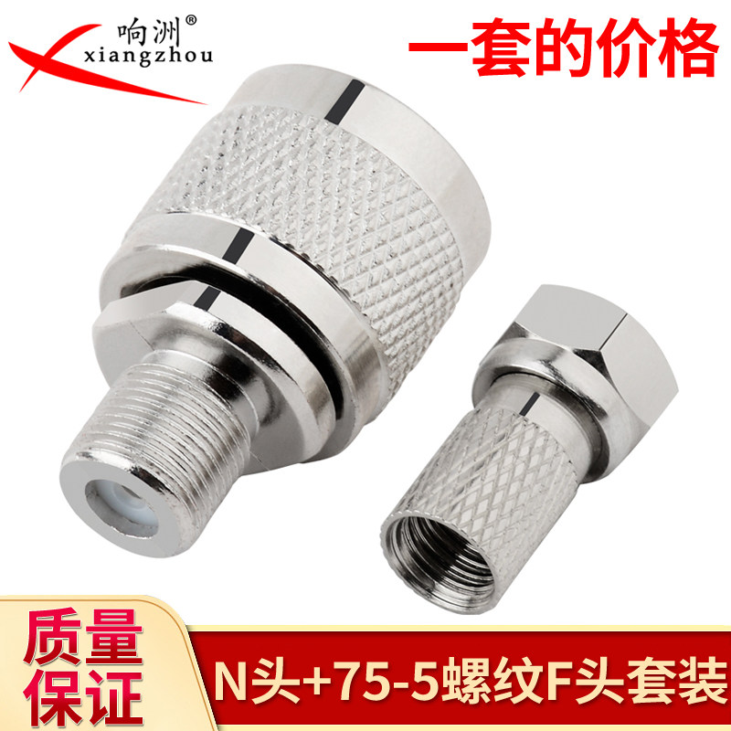 N to f male metric adapter kit | 2025's latest signal amplifier ...