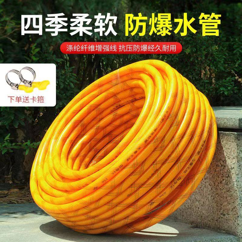4 points 6 points 1 inch mesh tube PVC plastic Snake Leather Pipe Hose ...