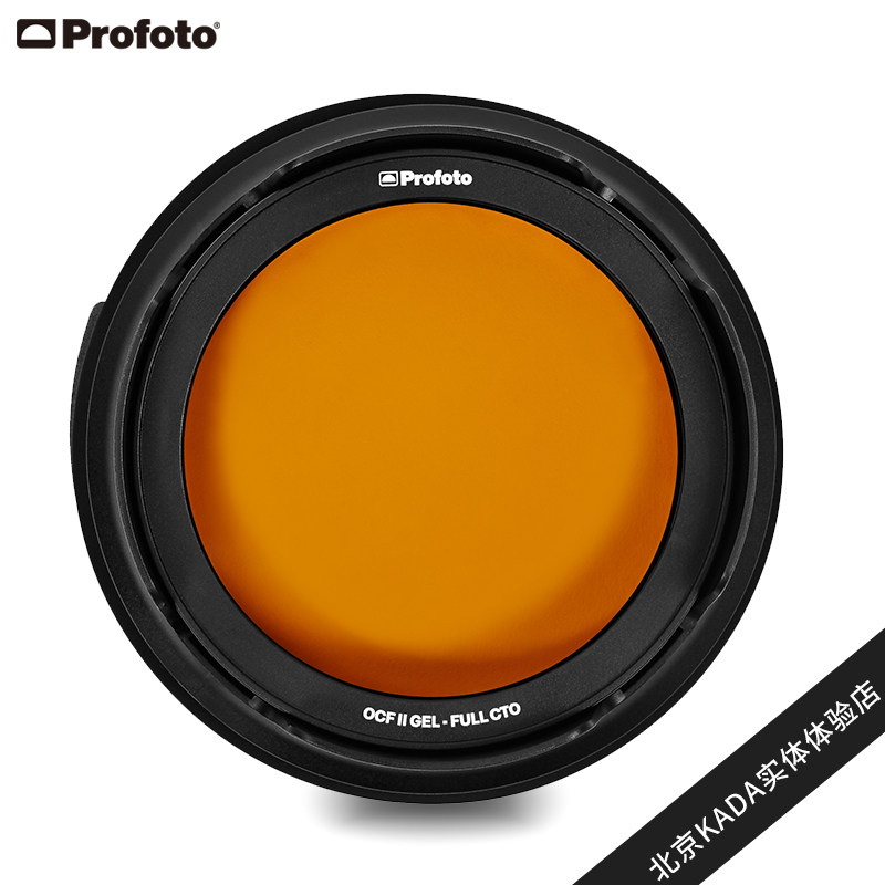 保富图OCF 2代 Grid & Gel Kit – 打造专业级摄影灯光，你也能成为光影大师！-外拍灯-淘宝好物网