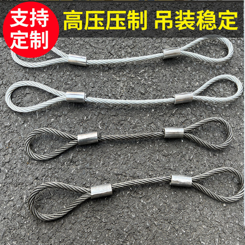 压制钢丝绳吊索具中的铝压扣是如何工作的？有什么特别之处？-钢丝绳-淘宝好物网